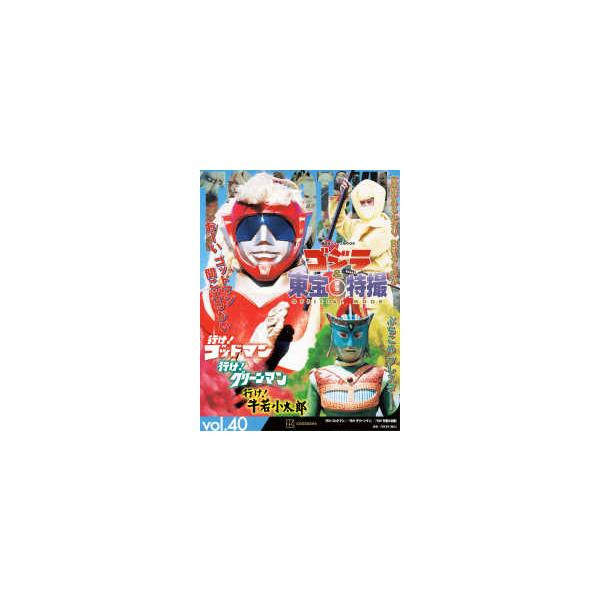 【発売日：2025年01月14日】著者：講談社出版社：講談社