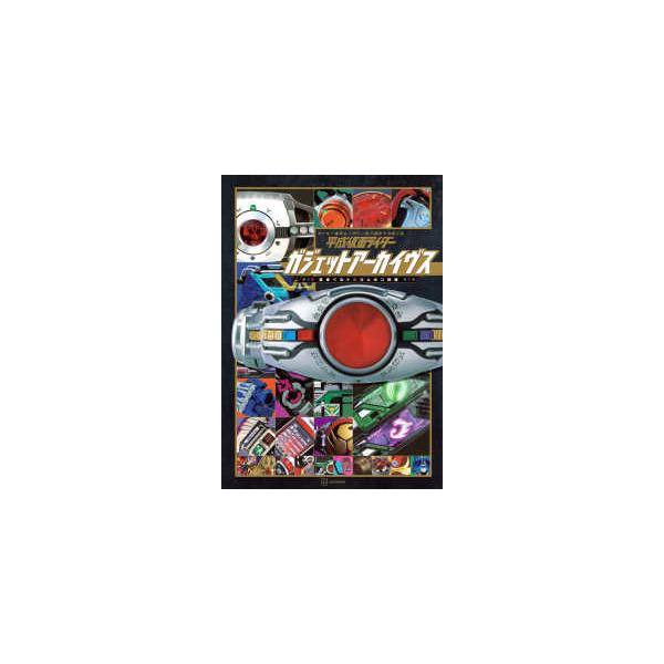 【発売日：2026年02月09日】著者：講談社出版社：講談社