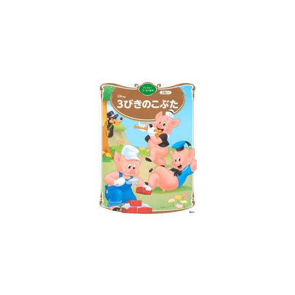 【発売日：2024年06月25日】著者：講談社出版社：講談社