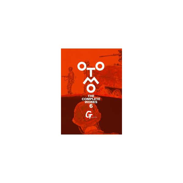 【発売日：2024年08月30日】著者：大友克洋出版社：講談社