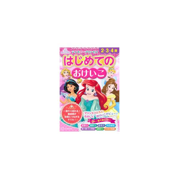 【発売日：2025年02月26日】著者：講談社【編集】出版社：講談社