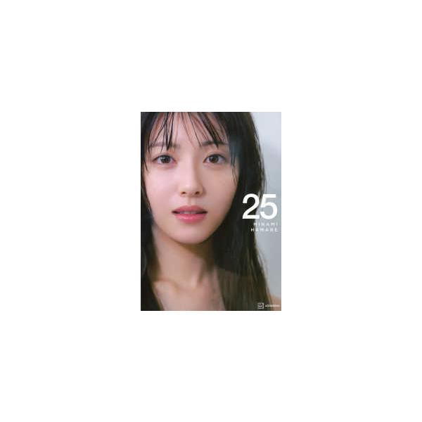 【発売日：2025年08月22日】著者：榊原 裕一【著】出版社：講談社