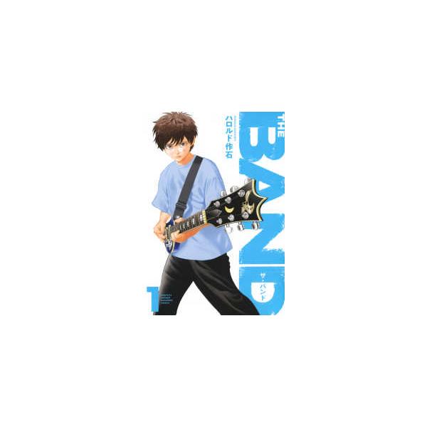 【発売日：2025年04月16日】著者：ハロルド作石出版社：講談社