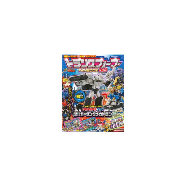 【発売日：2025年09月29日】出版社：講談社