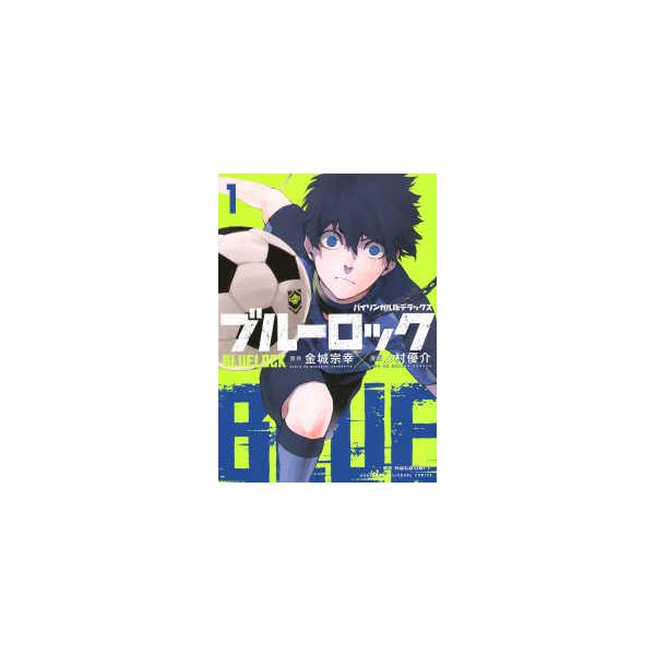 【発売日：2025年09月18日】著者：金城宗幸/ノ村優介出版社：講談社