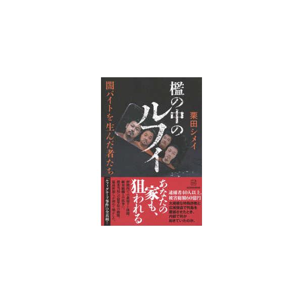 【発売日：2026年06月23日】著者：栗田 シメイ【著】出版社：講談社