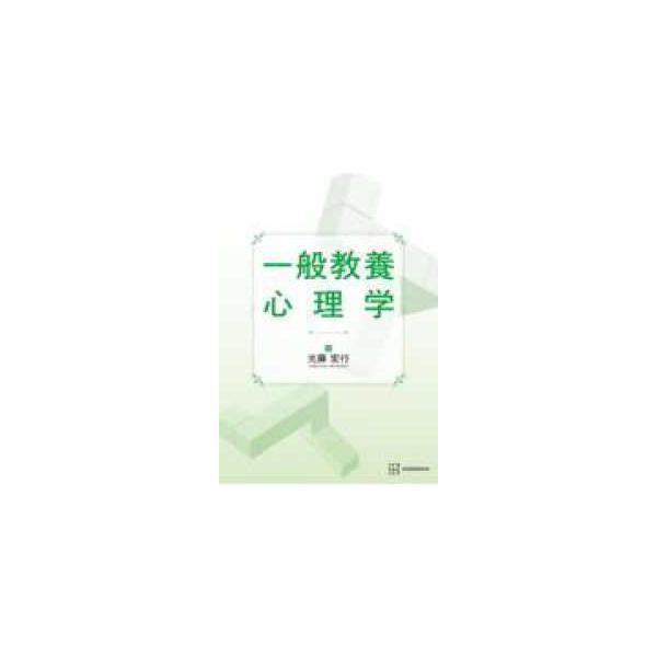 【発売日：2026年03月11日】著者：光藤宏行出版社：講談社