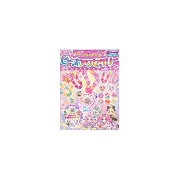 【発売日：2026年04月18日】出版社：講談社
