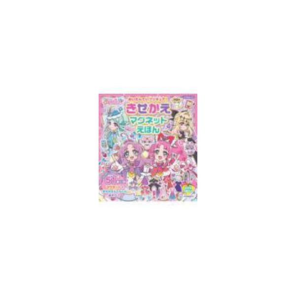 【発売日：2026年04月13日】著者：講談社出版社：講談社