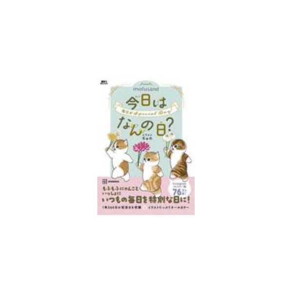 【発売日：2026年07月13日】著者：ぢゅの出版社：講談社