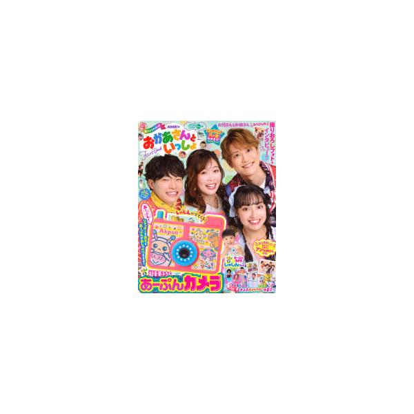 【発売日：2026年06月29日】出版社：講談社