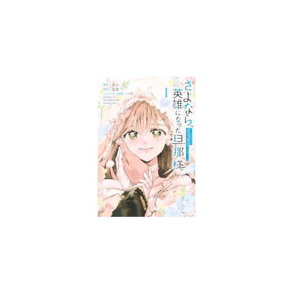 【発売日：2026年04月30日】著者：進む/遠雷出版社：講談社