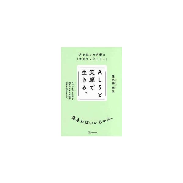 【発売日：2026年04月24日】著者：津久井教生出版社：講談社