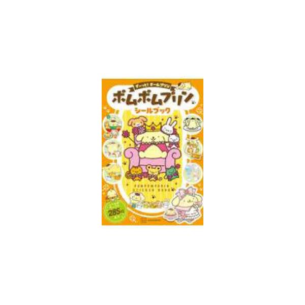 【発売日：2026年09月26日】著者：講談社出版社：講談社