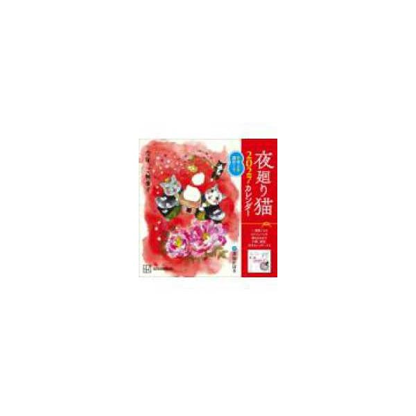 【発売日：2026年11月25日】著者：深谷かほる出版社：講談社