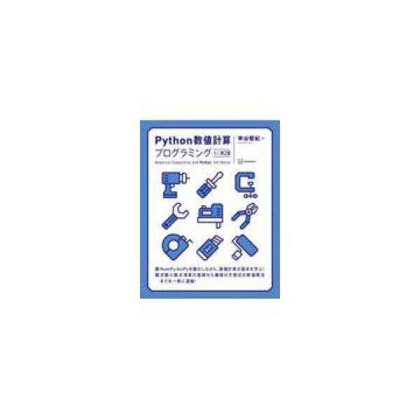 【発売日：2026年08月27日】著者：幸谷智紀出版社：講談社