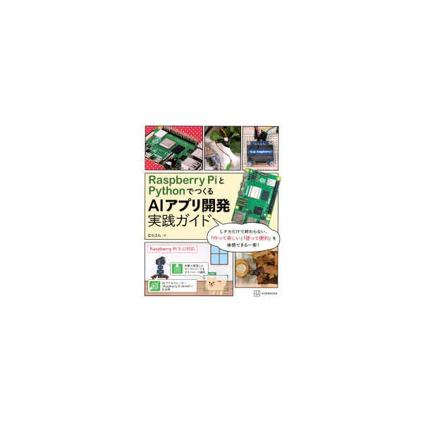 【発売日：2026年09月09日】著者：むらさん【著】出版社：講談社