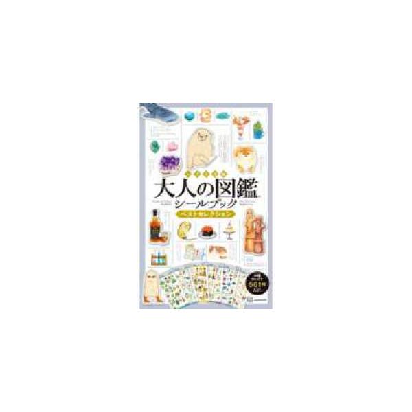【発売日：2026年09月25日】著者：講談社出版社：講談社