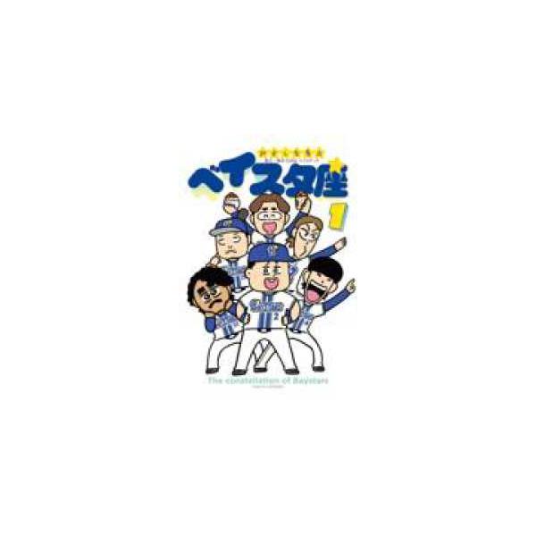 【発売日：2026年10月14日】著者：みずしな孝之出版社：講談社