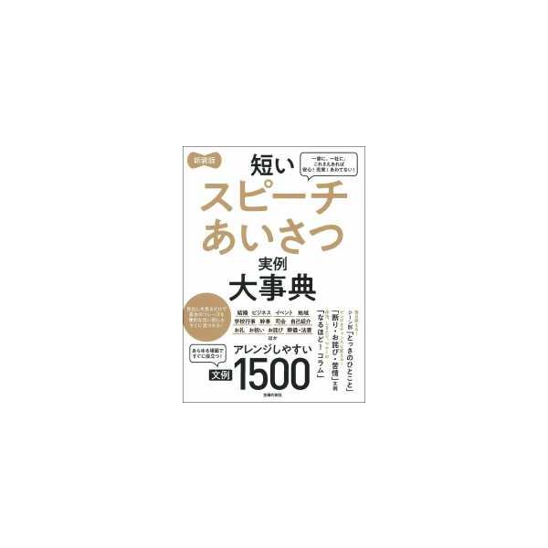 【発売日：2020年05月01日】著者：主婦の友社【編】出版社：主婦の友社