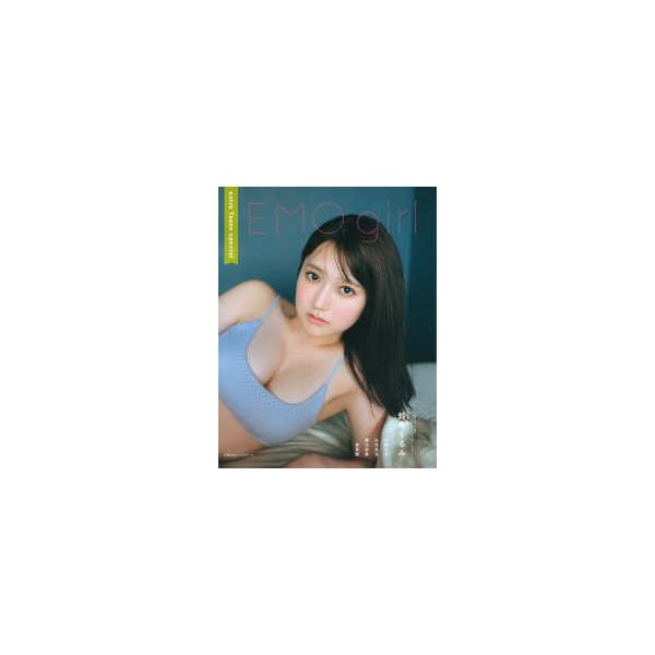 【発売日：2023年11月29日】著者：イマジカインフォス出版社：主婦の友社（書籍）