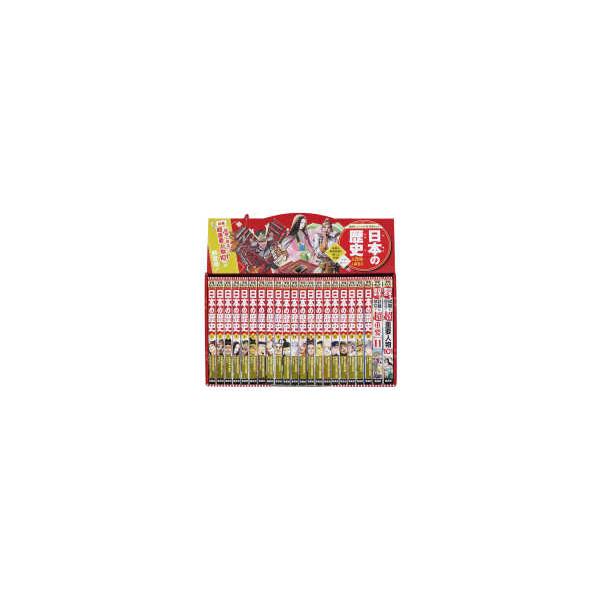 【発売日：2023年11月10日】出版社：集英社