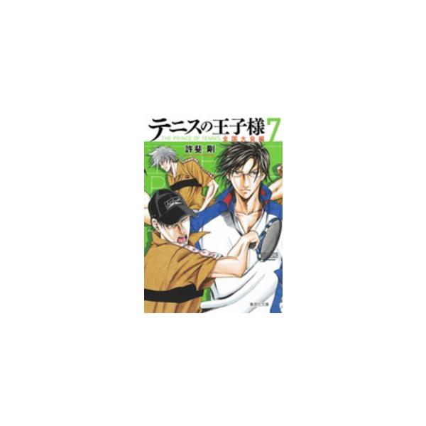 【発売日：2015年09月18日】著者：許斐剛出版社：集英社