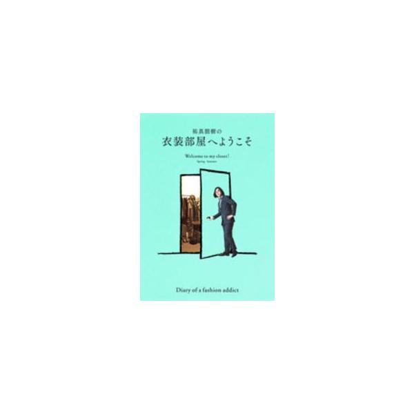 【発売日：2016年03月23日】著者：祐真 朋樹【著】出版社：集英社