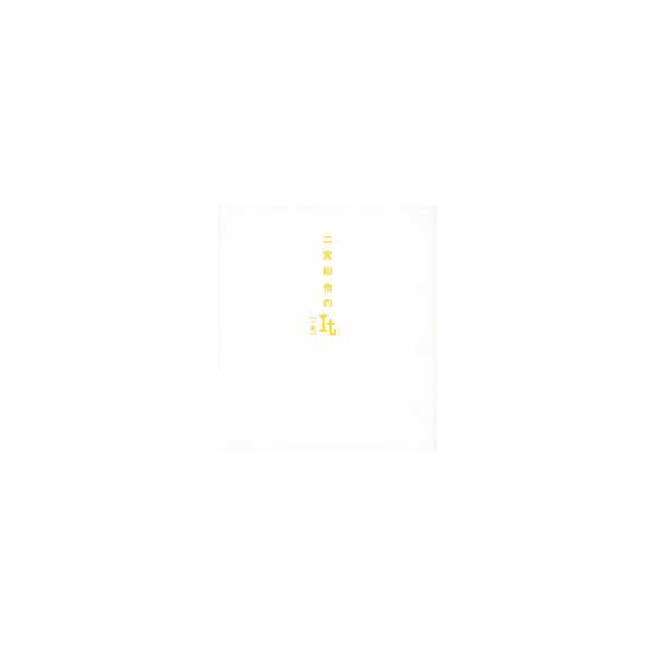 【発売日：2024年11月14日】著者：二宮 和也【著】出版社：集英社
