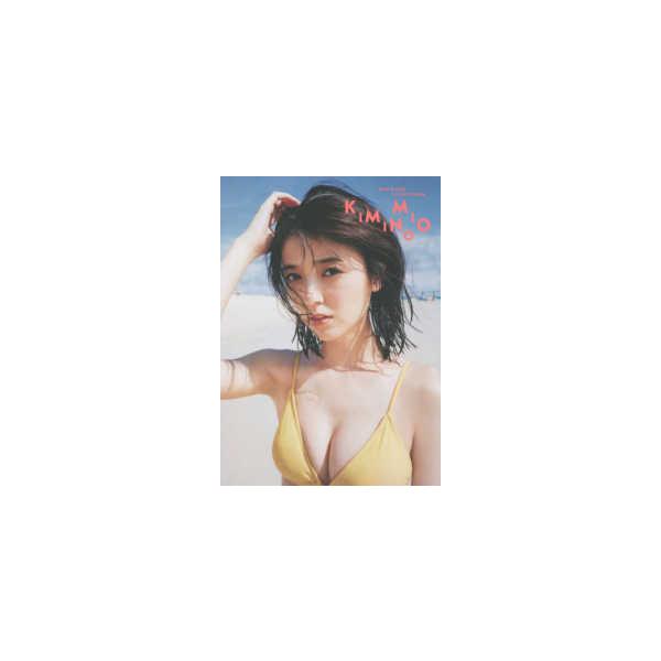【発売日：2021年11月23日】著者：ＨＩＲＯＫＡＺＵ【撮影】出版社：集英社