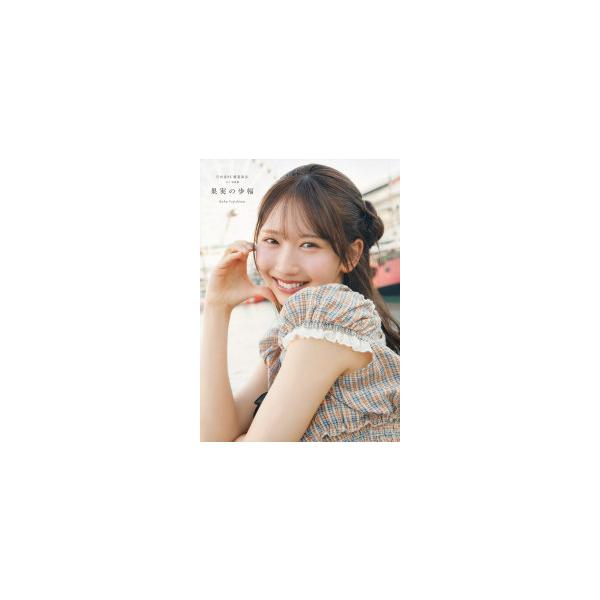 【発売日：2026年08月04日】著者：藤嶌果歩/菊地泰久出版社：集英社
