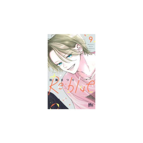 【発売日：2026年01月23日】著者：加瀬まつり出版社：集英社
