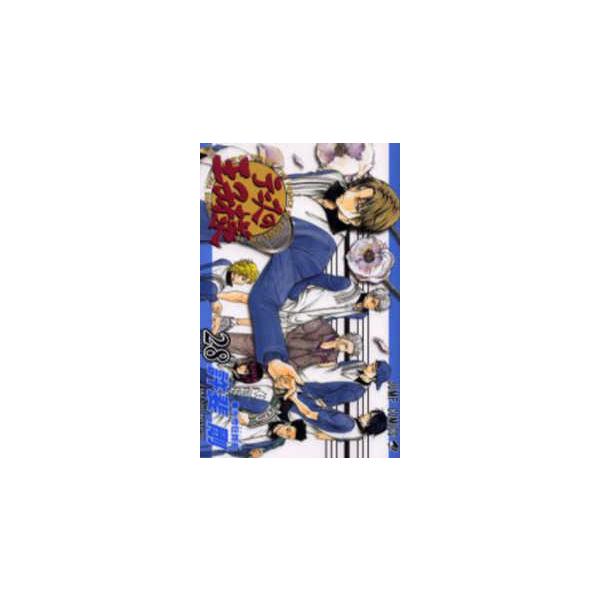 著者：許斐剛出版社：集英社