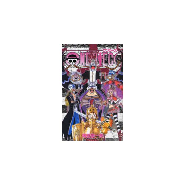 著者：尾田栄一郎出版社：集英社