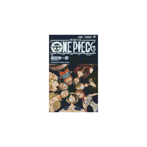 【発売日：2022年11月04日】著者：尾田栄一郎出版社：集英社