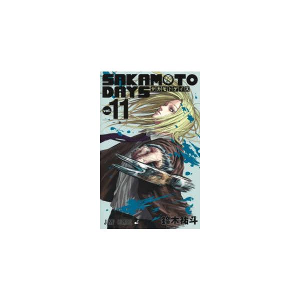 【発売日：2023年04月04日】著者：鈴木祐斗出版社：集英社