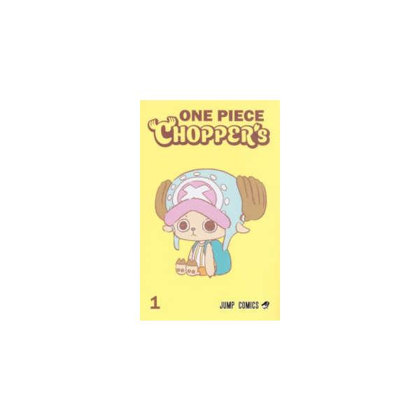 【発売日：2026年04月30日】著者：「ＯＮＥ　ＰＩＥＣＥ」（原作：尾田栄一郎出版社：集英社