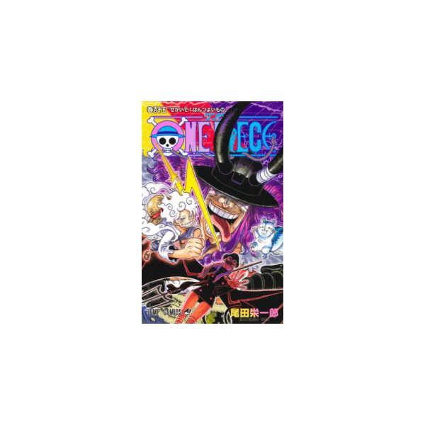 【発売日：2026年07月03日】著者：尾田栄一郎出版社：集英社