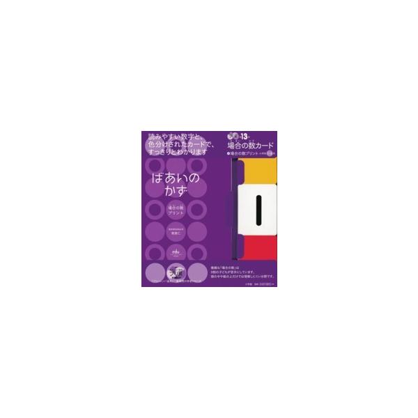 著者：朝倉仁出版社：小学館