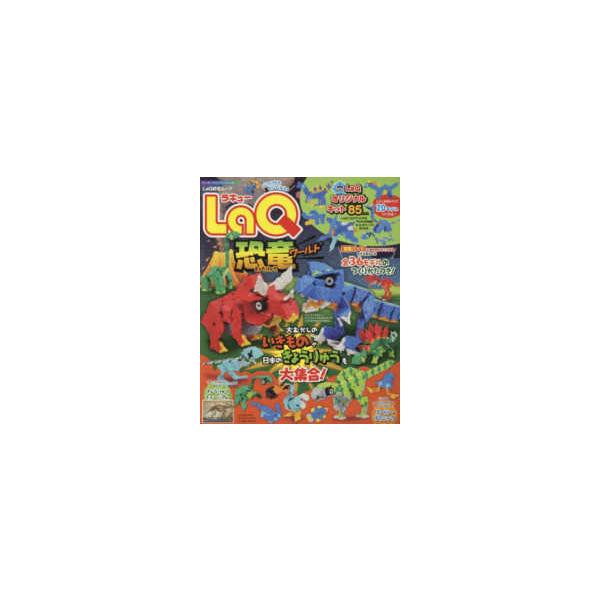 【発売日：2018年01月31日】著者：ヨシリツ株式会社出版社：小学館