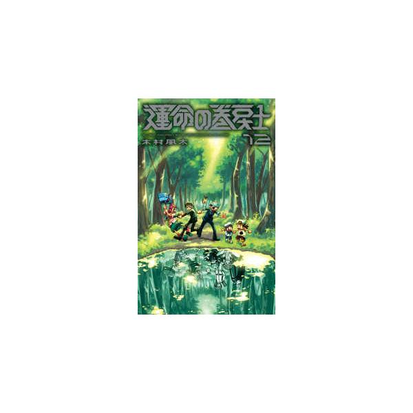 【発売日：2026年04月28日】著者：木村風太出版社：小学館