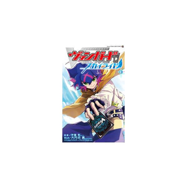 【発売日：2026年09月28日】著者：大円坊真出版社：小学館