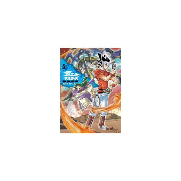 【発売日：2026年09月28日】著者：松本しげのぶ出版社：小学館