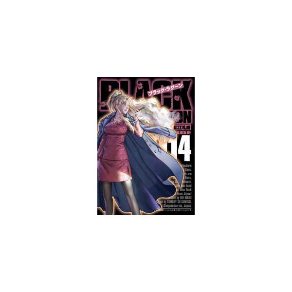 【発売日：2026年08月19日】著者：広江礼威出版社：小学館