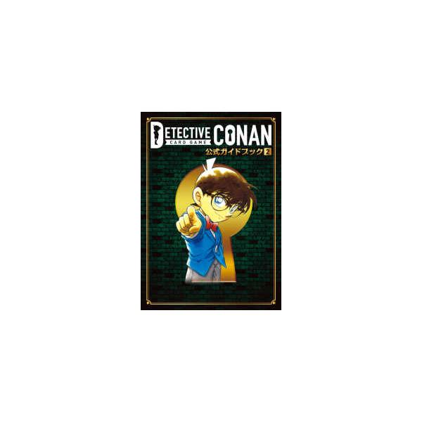 【発売日：2026年05月15日】著者：青山剛昌/ホビージャパン出版社：小学館