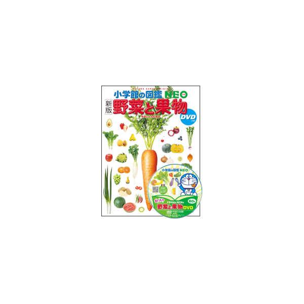 【発売日：2026年06月19日】著者：丸尾達/三輪正幸出版社：小学館
