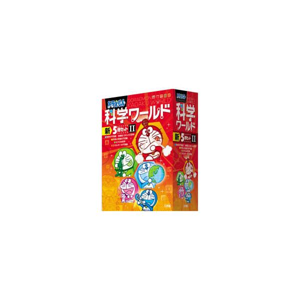 【発売日：2026年02月01日】出版社：小学館