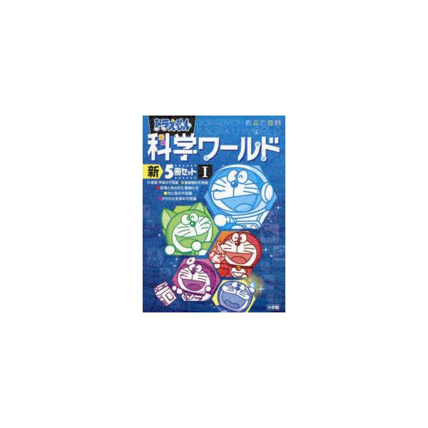 【発売日：2026年04月15日】出版社：小学館