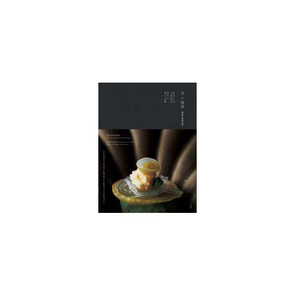 【発売日：2020年06月10日】著者：安藤 雅信/溝口 実穂【著】出版社：小学館