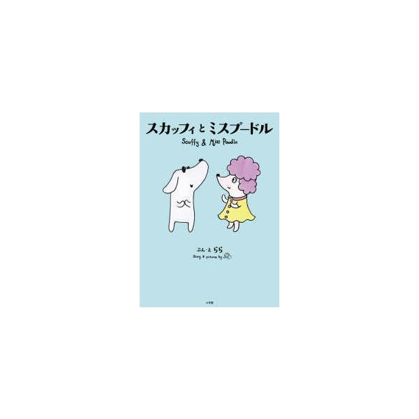 【発売日：2026年06月02日】著者：Ｌａｒａ【著】出版社：小学館